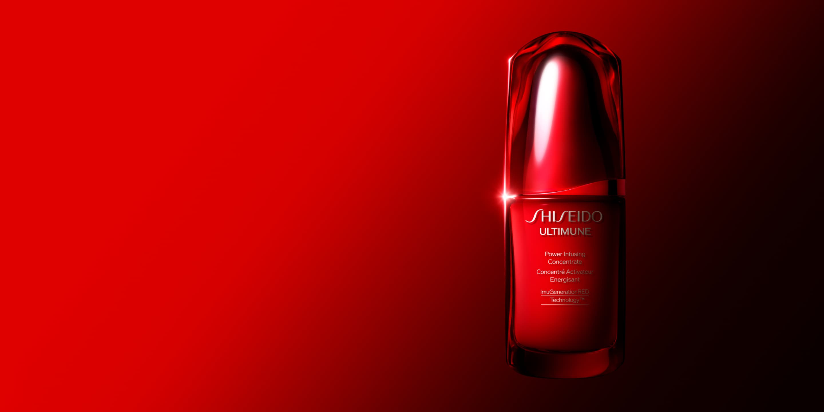 新アルティミューン体感イベント | SHISEIDO | 資生堂